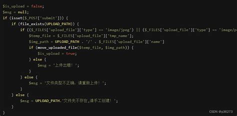 文件上传靶场upload labs通关 csdn博客