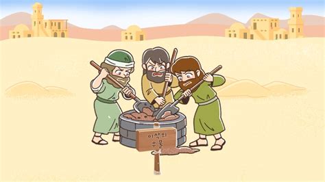 2022년 3월 13일 주일설교 온유한 사람은 하나님의 축복이 있어요 창세기 26장 22절 하늘꿈연동교회