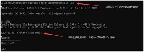 Oracle11g客户端安装配置oraclient11g 11020001 Csdn博客 Oracle11g客户端安装配置oraclient11g 11020001 Csdn博客