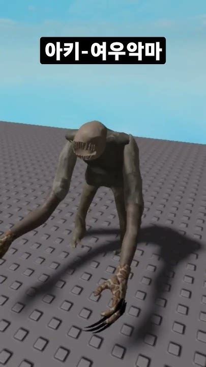 체인소맨 아키 여우악마 Youtube