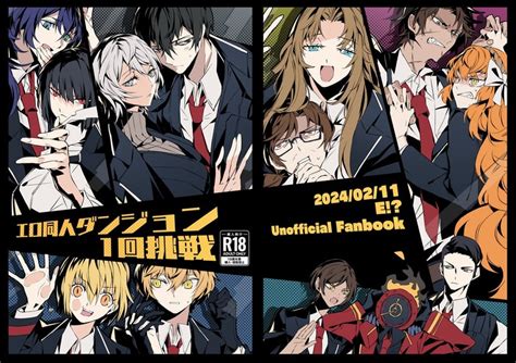 Ishmael Don Quixote Yi Sang Faust Sinclair And 8 More Project Moon And 2 More Drawn By