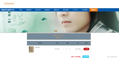 Linux Shell编程学习笔记26:stty(set Tty) Cfanz编程社区 Linux Shell编程学习笔记26:stty(set Tty) Cfanz编程社区