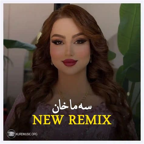 دانلود ریمیکس سما خان با کیفیت اصلی تمام آهنگ ها