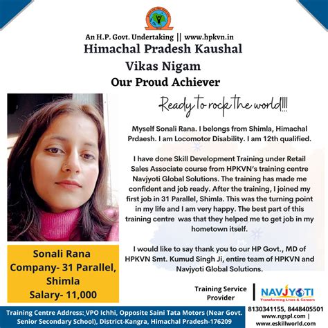 Our Proud Achiever Sonali Himachal Pradesh Kaushal Vikas Nigam