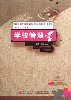 全国大中专教材网络采选系统