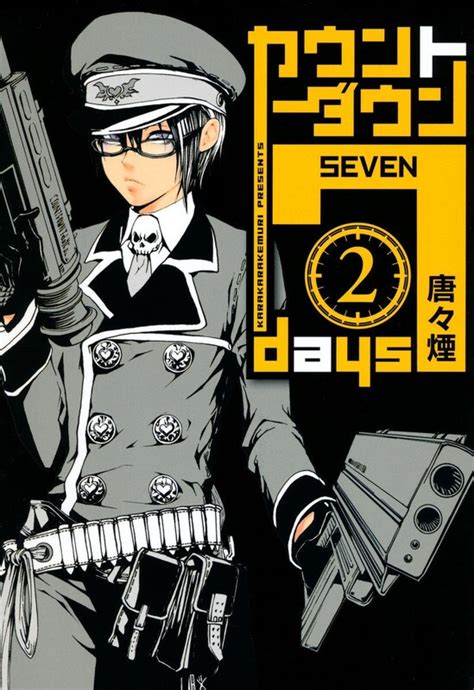 Countdown 7 Days Kenmei