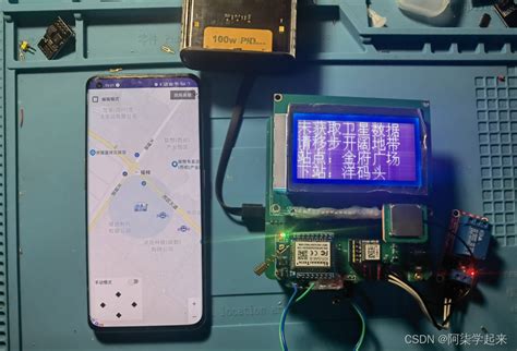 物联网毕设 公交报站系统（gprs gps stm32） 自动报站代码 stm32 csdn博客
