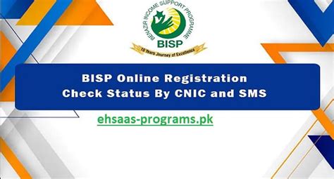 8171 Pass Gov Pk Ehsas Tracking Web Portal اہلیت جانئے