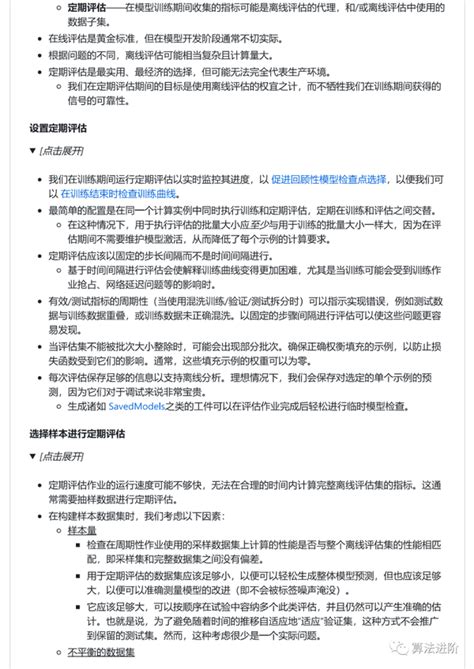 深度学习调参 炼丹 的权威指南！！！ 知乎