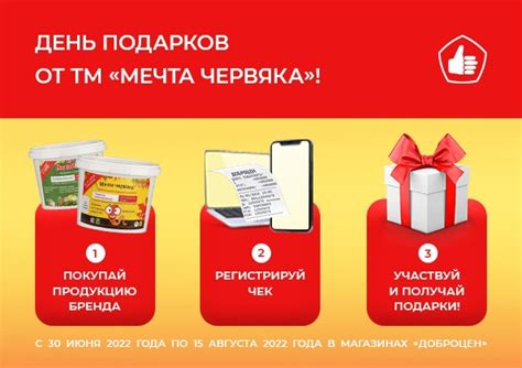 Доброцен Репполово | ВКонтакте