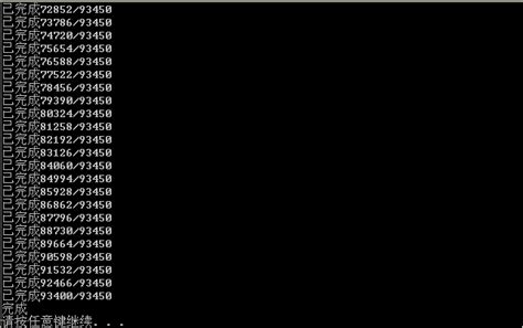 Sqlite3的c语言使用三 离别歌