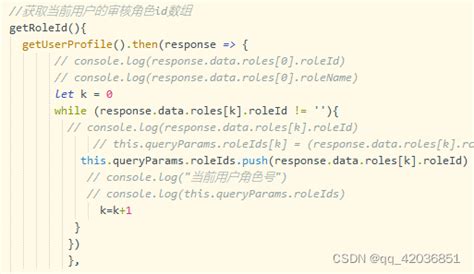 vue前端拿数组传到后端sql条件里 若依框架 条件查询） ruoyi怎么把参数传到sql语句 csdn博客