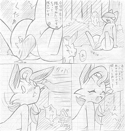 Rule 34 After Sex Eeveelution Female Flaccid Furry Hit Japanese Text