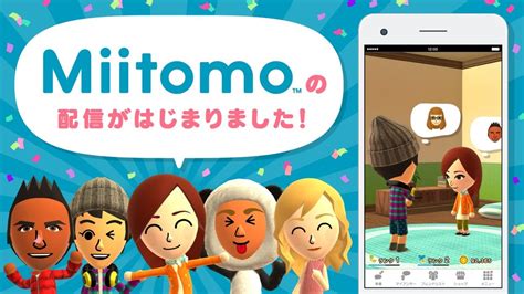 Miitomo For Android Download