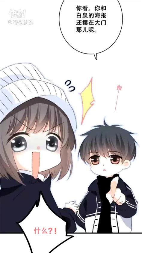 寻找漫画角色音狄琪儿and江应怜 嗜夜梦雅 哈哈哈ಡωಡhiahiahia我就玩一下，别喷我（∇）漫画图片寻找漫画角色音动漫漫评二次元社区