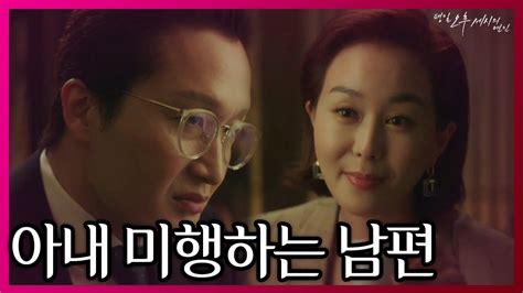 아내들의찐토크 몸도 주고 마음도 주고 나 같은 사람 어디있냐 평일오후세시의연인 Ep7 Youtube