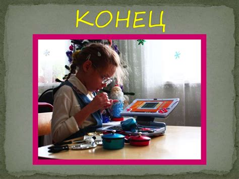 Обучение слепоглухонемых детей презентация онлайн