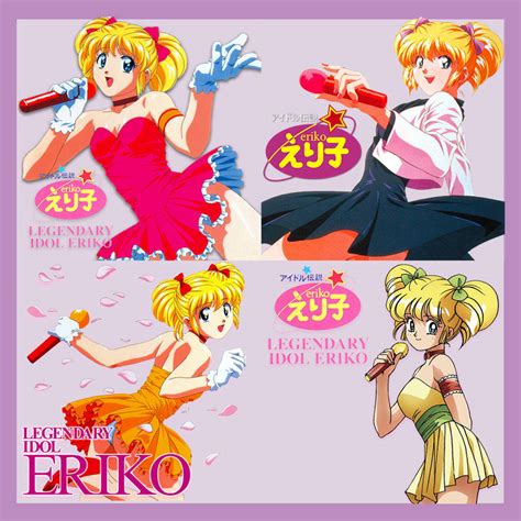 Legendary Idol Eriko Folder Icon By Satanforsideshows On Deviantart