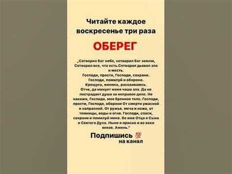 Оберег - YouTube