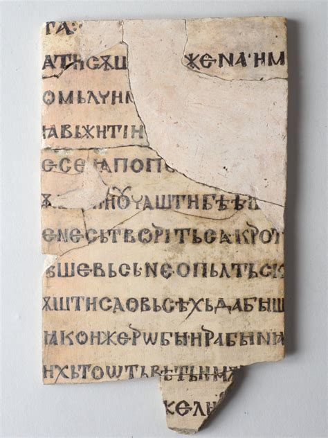 Национален археологически институт с музей при БАН