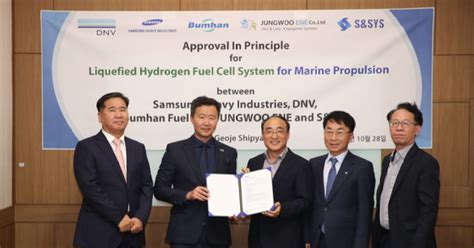범한퓨얼셀 국내 최초 액화수소 연료전지 삼성重과 5mw급 Dnv 선급 인증