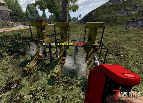 【小型mod】非直连mod《无敌采矿机》需学习设计图《兼容a21 2——1 3版本，其他版本自测》 A17 A21mod下载 七日杀中文网
