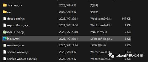 在项目中集成 C 在线编辑器 董川民