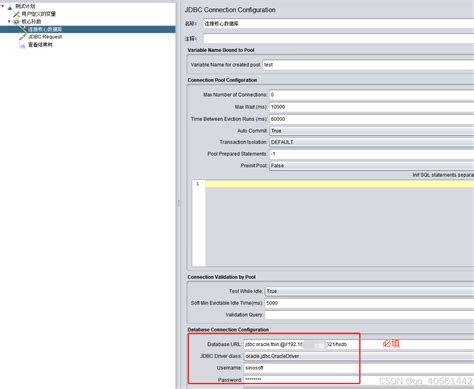 Jmeter连接oracle数据库insert语句报错ora 00911 Invalid Characterjmeter压测数据库