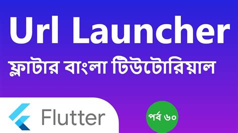 60 Flutter Url Launcher Flutter Bangla Tutorial Youtube