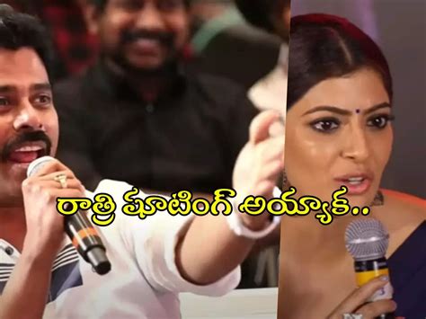 Suresh Kondetiఇదీ ఒక ప్రశ్నా సురేష్ కొండేటి పరువుతీసిన వరలక్ష్మీ