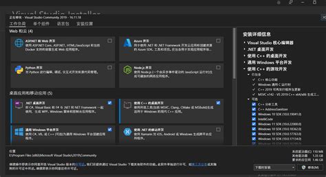 Vs2019的安装和使用（附2019和2022官方链接，附安装包，安装包在评论） Csdn博客