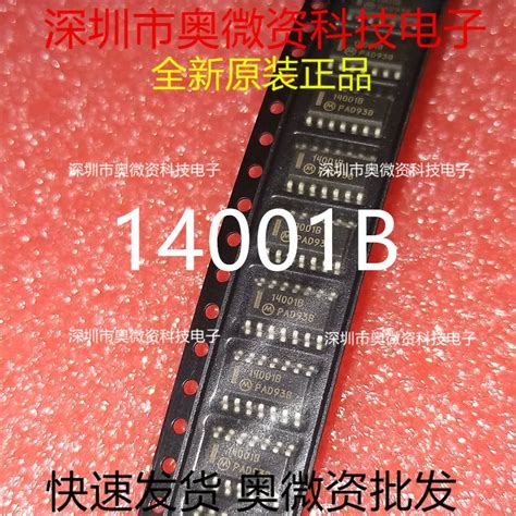 20pcs Lot Original New Mc14001b Mc14001bdr2g 14001bg Sop 14