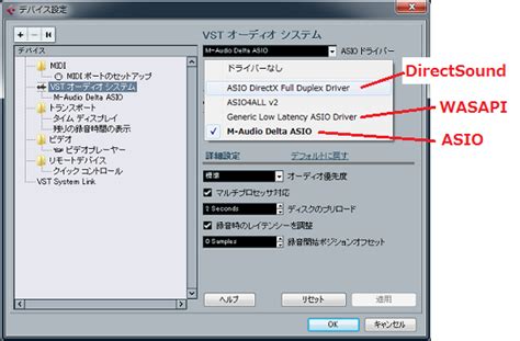 generic low latency asio driver veryrenew