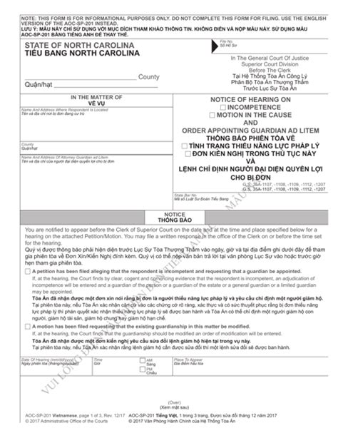 Form Aoc Sp 201 Fill Out Sign Online And Download Printable Pdf North Carolina English