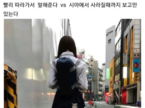 이슈포스트 남자들 사이에서 엄청난 난제 본문은 댓글 ㄱㄱ