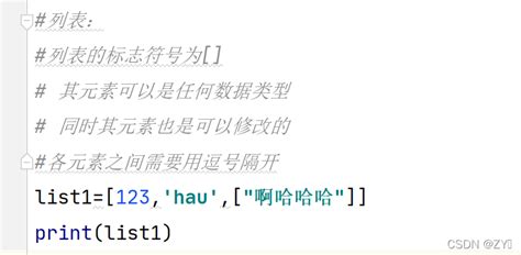 Python数据类型 Csdn博客