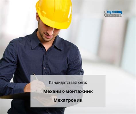 Инженер БГ ООД Engineer Bg Ltd On Linkedin Присъедини се към екипа на Multiengineering