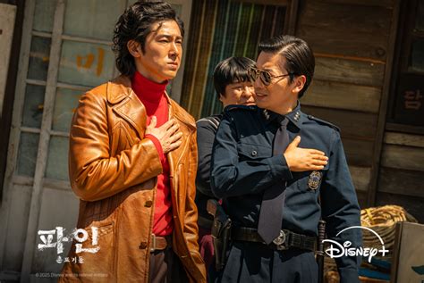 Ryu Seung Ryong Yang Se Jong And Team Bring Retro Korea To Life In Low Life Stills