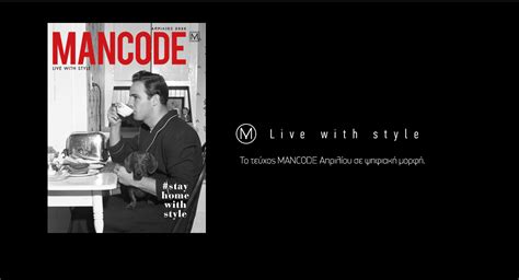 New Mancode Stayhomewithstyle Digital Issue Mancode Style