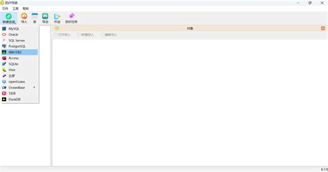 一键导入excel到db2数据库的最佳实践 db2导入excel数据 csdn博客