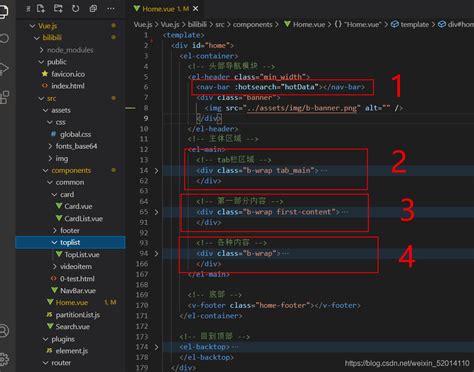 vue js 仿哔哩哔哩的网站 低仿bilibili element ui 仿哔哔哩 csdn博客