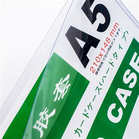 ซองพลาสติกแข็ง Pvc พลาสติกแข็งใส่เอกสาร Card Case แฟ้มใส่การ์ด เคสการ์ด เฟรมการ์ด A3 A4 A5 A6