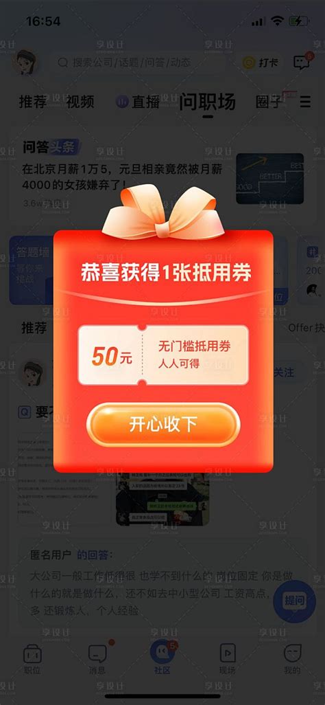 弹窗 源文件