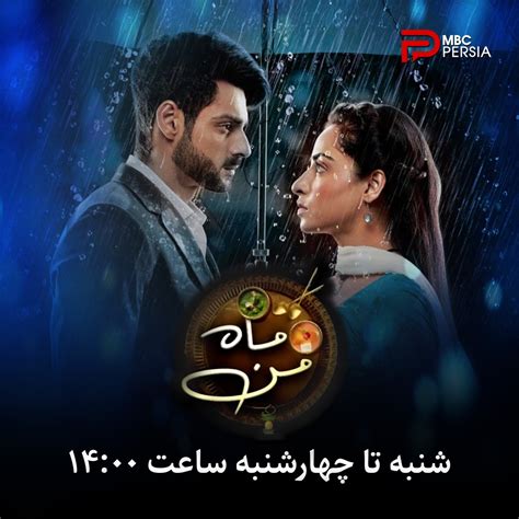 سریال ترکی رخت چرک سبد رخت چرک قسمت 26 با دوبله فارسی ایران چطور