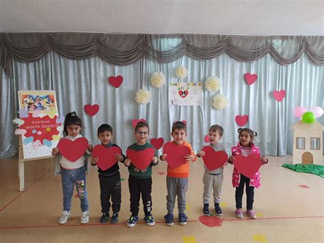 Детска градина „Тракийче“ гр Перущица Ден на ХРИСТИЯНСКОТО