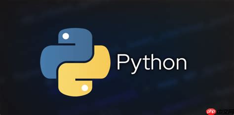 Python函数如何在函数里使用 If 语句做判断 Python函数中条件判断的入门应用 Python教程 Php中文网