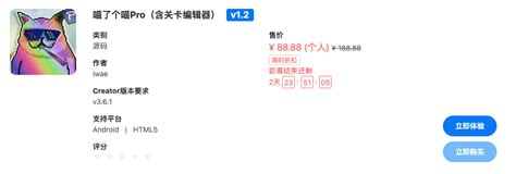 用cocos编辑器开发关卡编辑器！！（套娃） Creator 3x Cocos中文社区