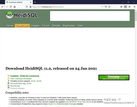 원격 mysql mariadb 접속 클라이언트 프로그램 heidisql portable 씨실과 날실 it