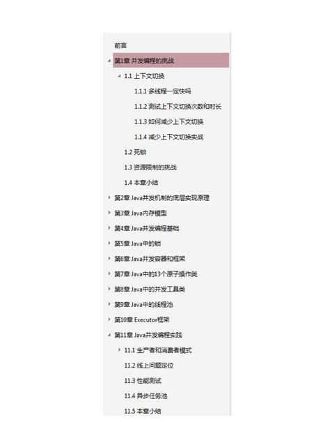 Java程序员该如何进阶？资深阿里p8通过十年经验送你一些经验和建议！如何进行java进阶 Csdn博客