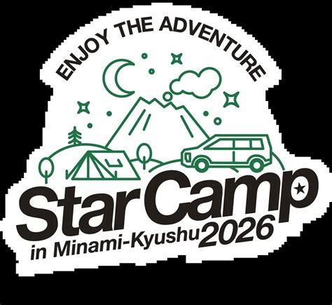 Starcamp In 南九州 2026｜星の下で、クルマと過ごす特別な週末。